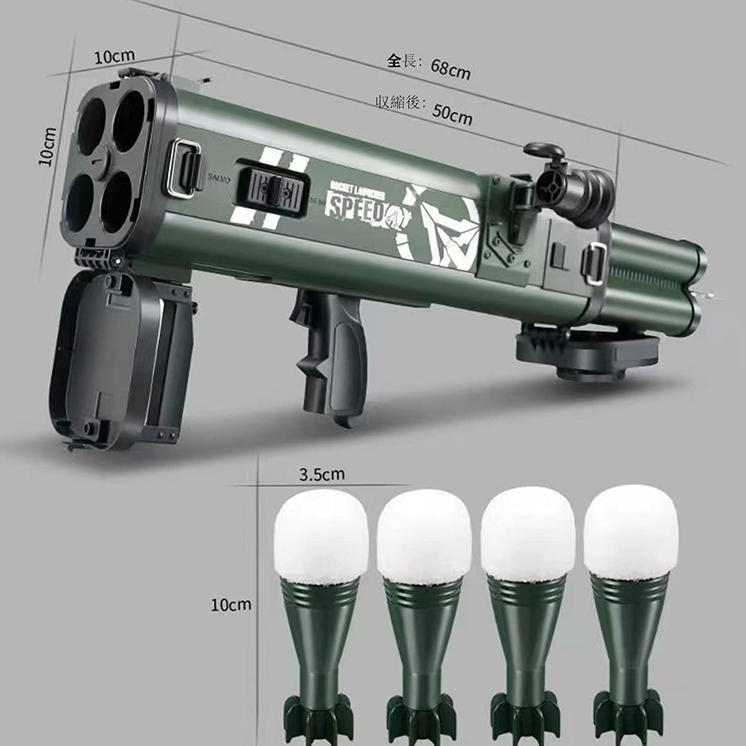 【新製品】M202ロケットランチャー風の玩具がアマゾンで販売中 | ナフマ～NerfMarket～