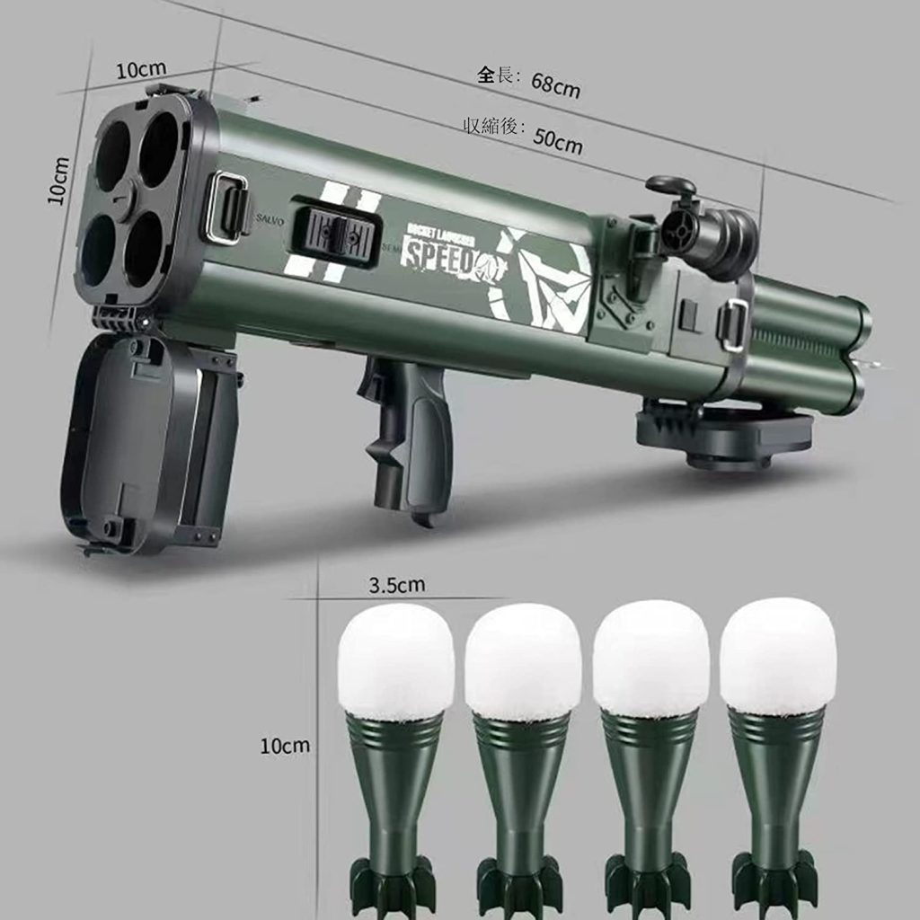【新製品】M202ロケットランチャー風の玩具がアマゾンで販売中 | ナフマ～NerfMarket～